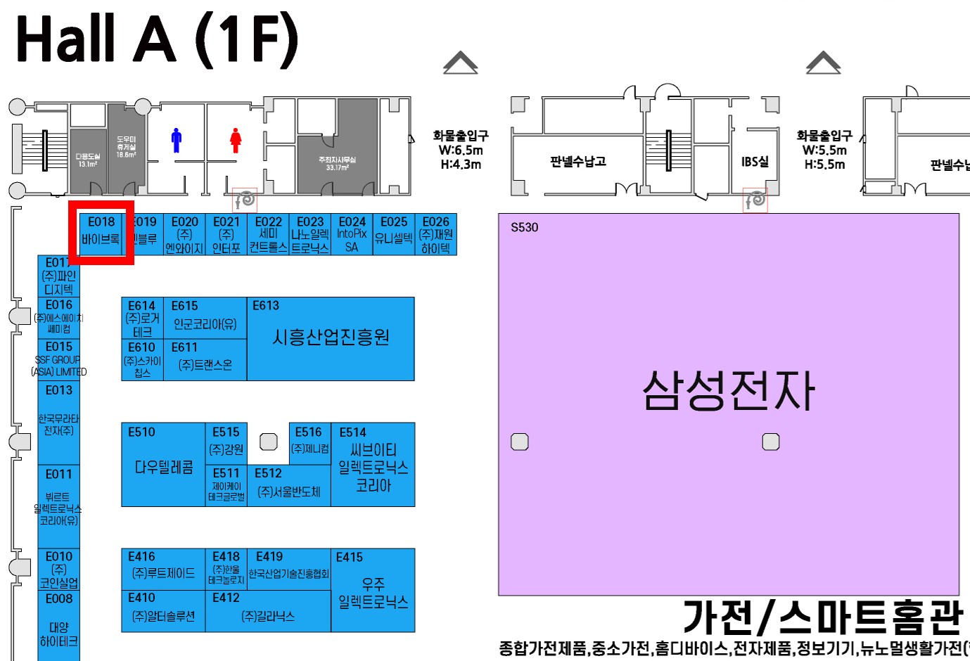 고객지원 > 전시회참여 > 2022 한국전자전 (KES 2022) 참가 안내